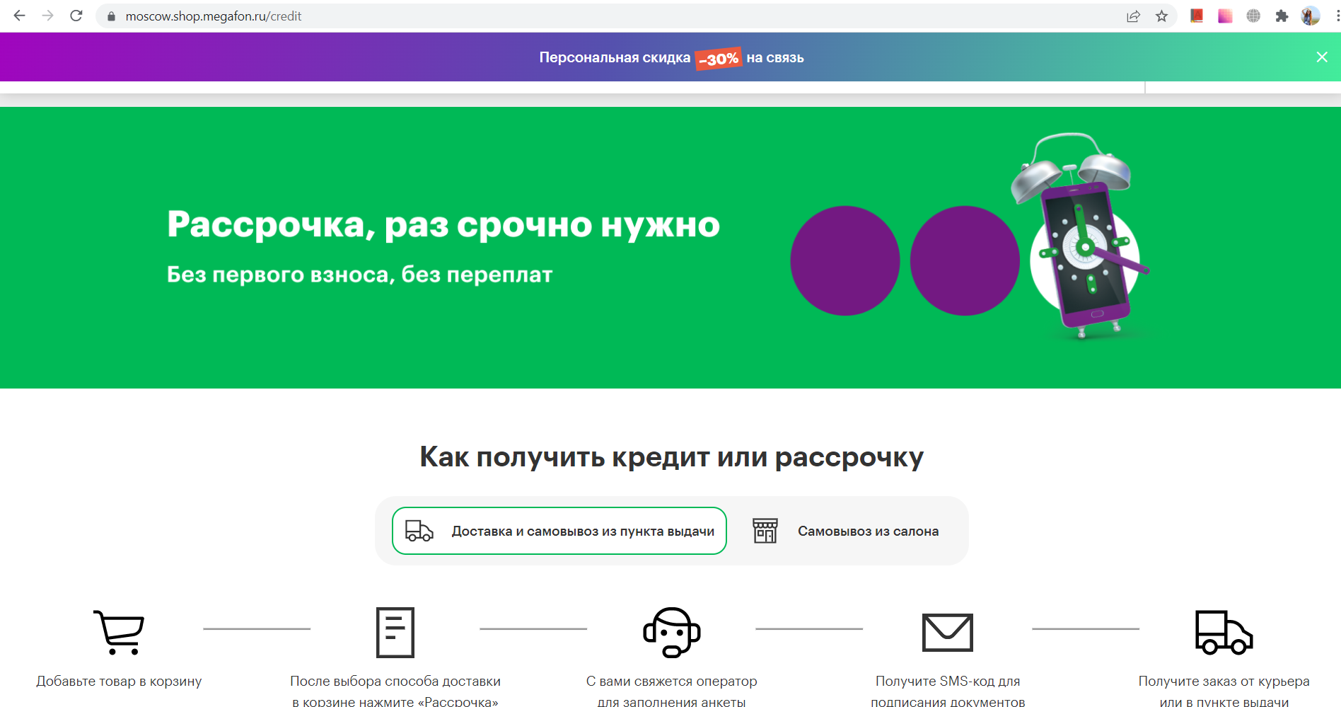 CV Sachkova Darya | Junior Frontend Developer