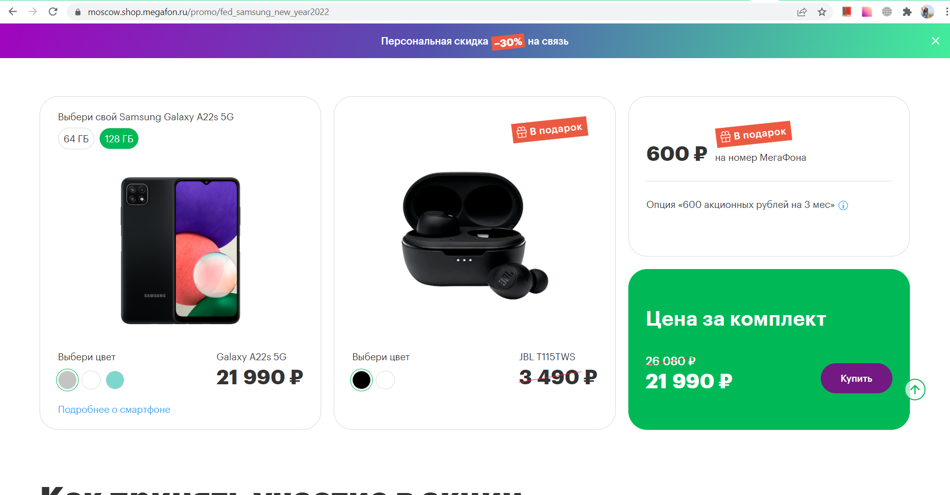 CV Sachkova Darya | Junior Frontend Developer