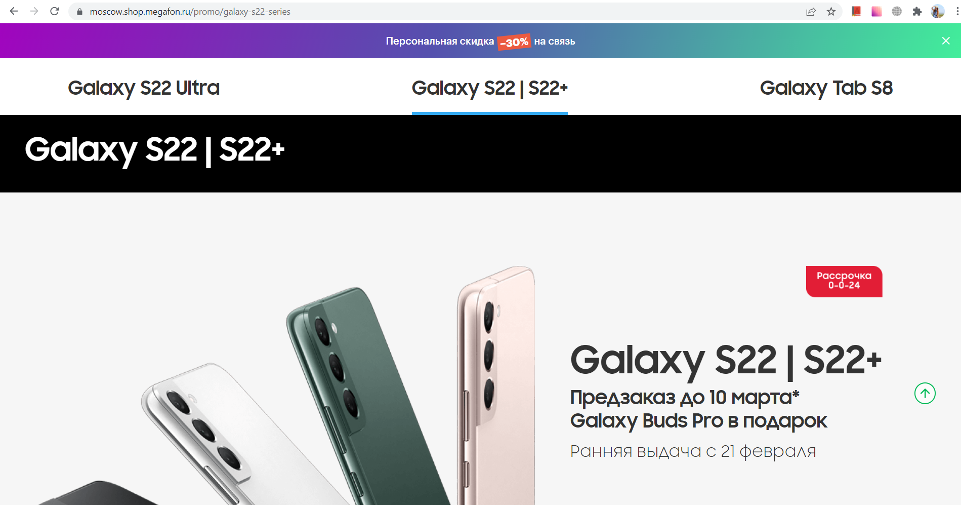 CV Sachkova Darya | Junior Frontend Developer