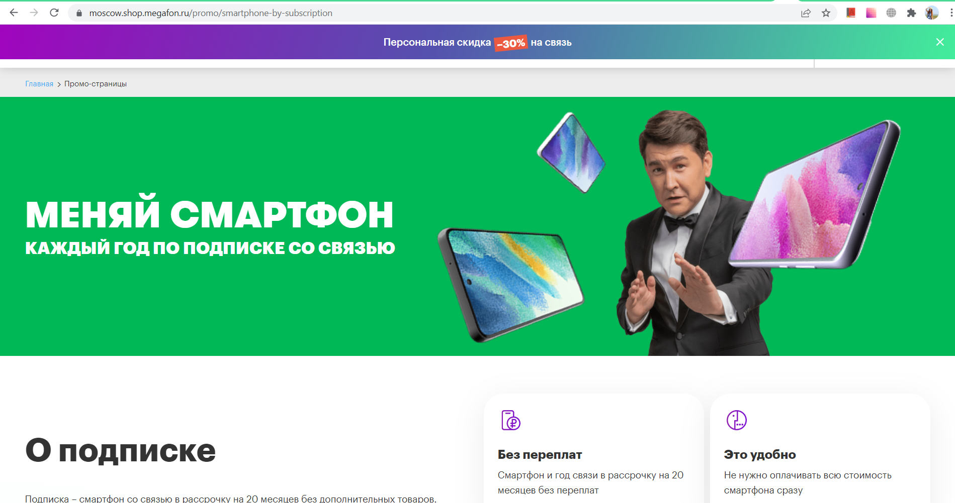 CV Sachkova Darya | Junior Frontend Developer