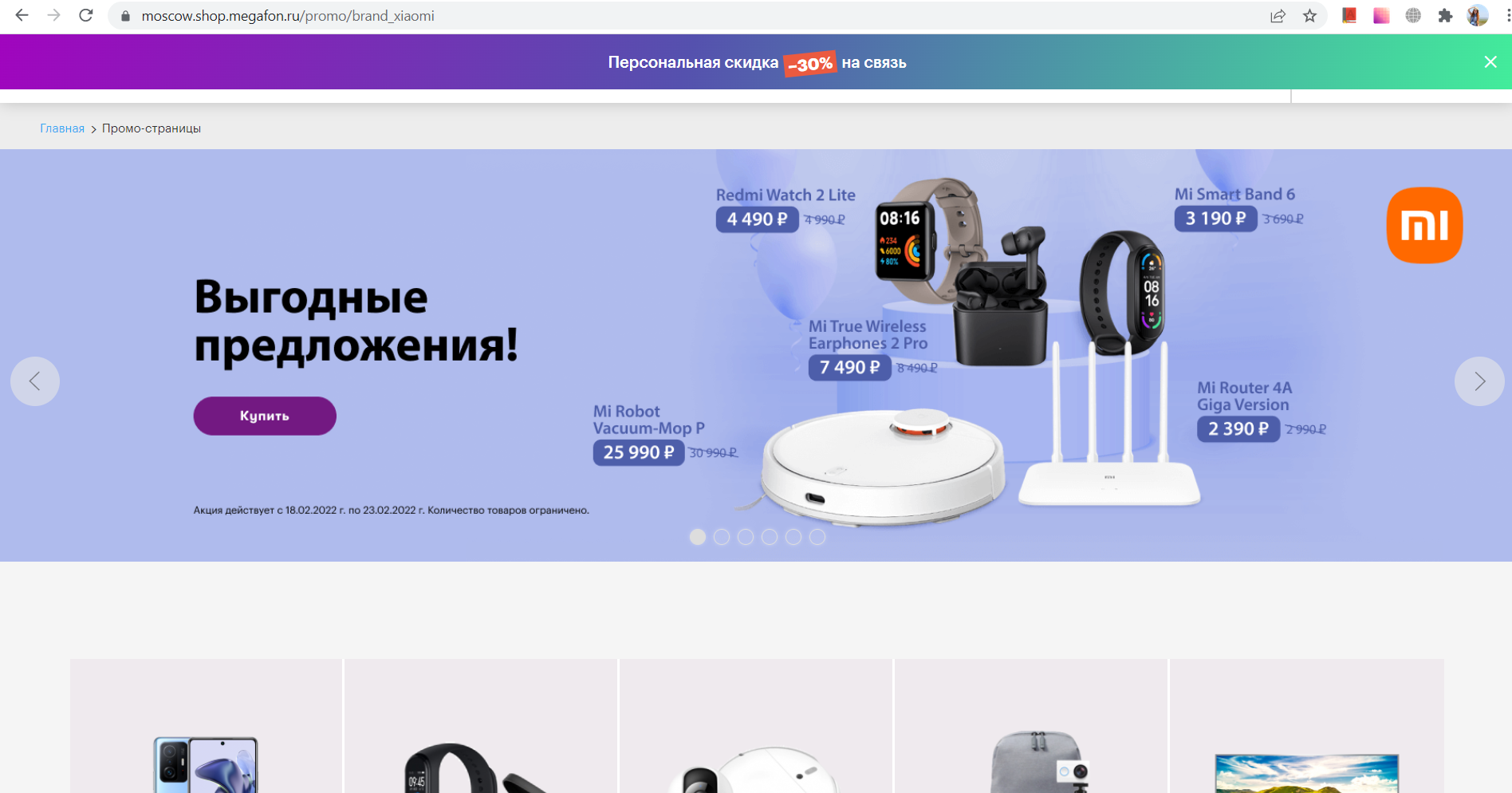 CV Sachkova Darya | Junior Frontend Developer